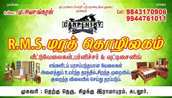 rms carpentry