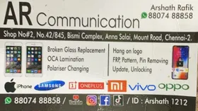 AR Communications - Shops - Ambattur | Vkno - We Know